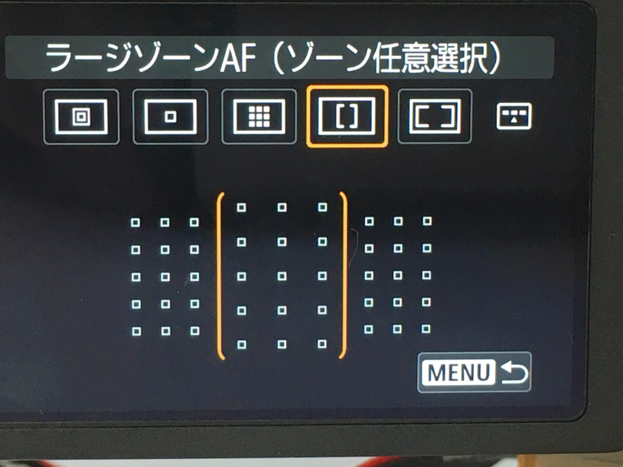 測距エリアとAFモードを使ってピント合わせを楽にしよう | 【初心者向け】photoner port-フォトナーポート-